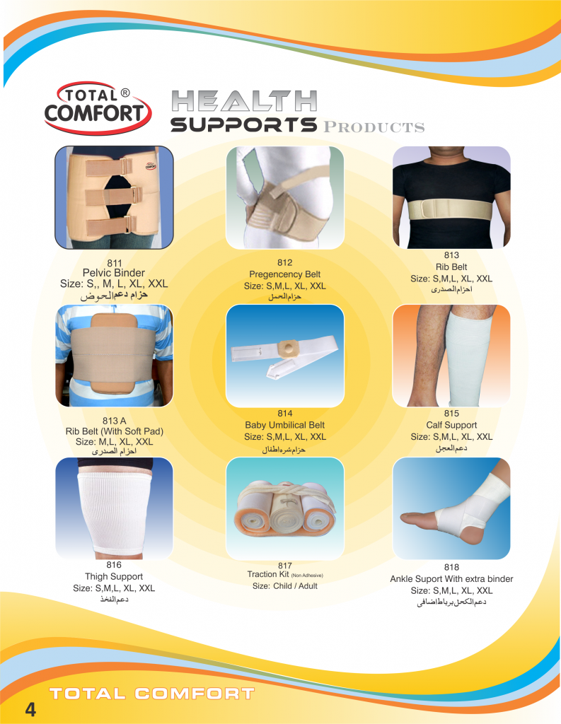 Total Comfort – Manufacturar of Comfort Products